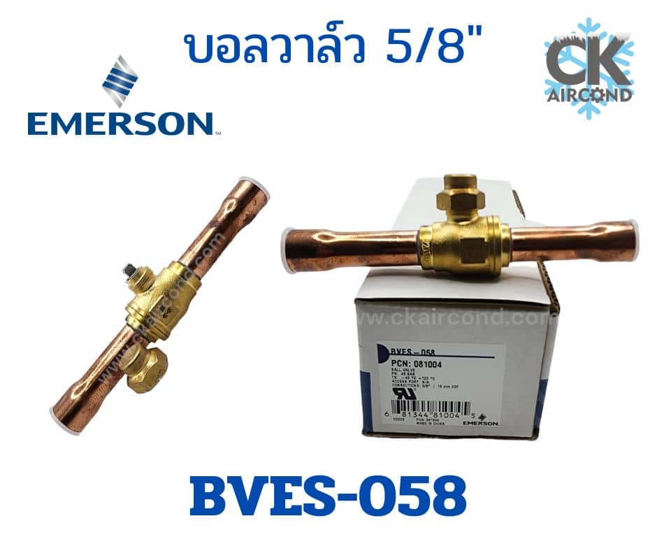 Alco บอลล์วาวล์ 5/8" BVES 058 (PCN:081004) - ckaircond.com